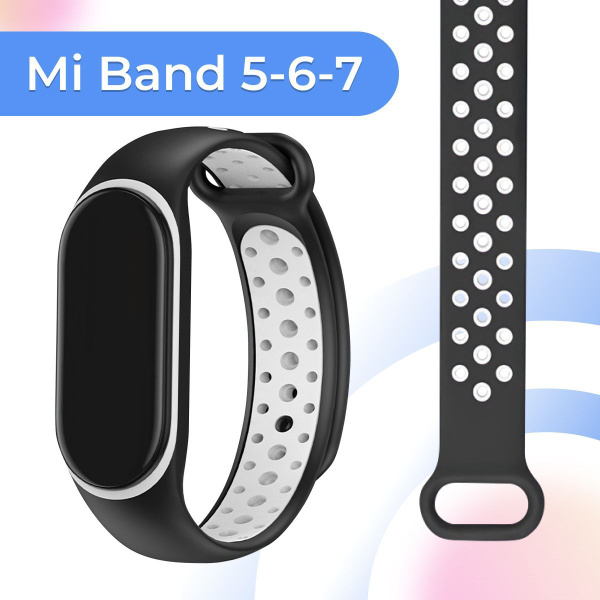 Силиконовый ремешок с перфорацией для Xiaomi Mi Band 5, 6 и 7 ...