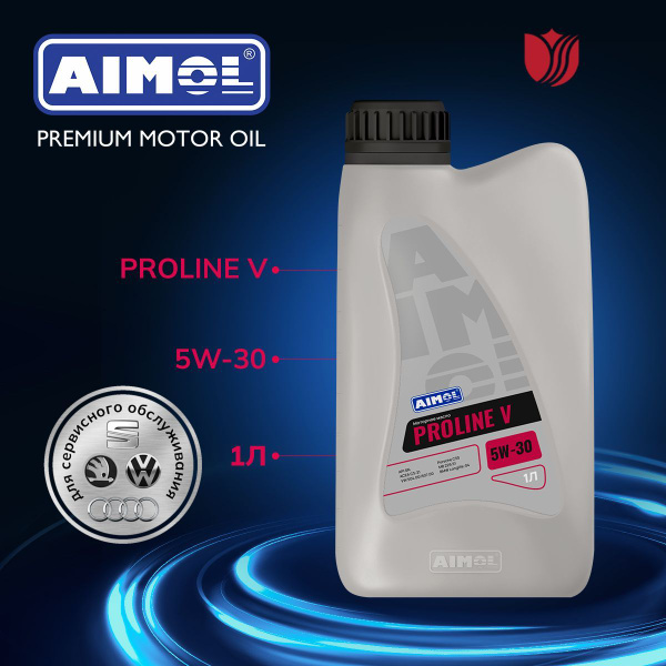 Масло моторное AIMOL PROLINE V 5W-30 Синтетическое 1 л 8719497954735 ...