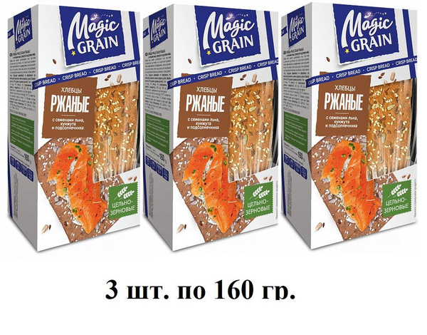 Хлебцы Ржаные с семенами льна, кунжута и подсолнечника, 3шт по 160 г,Magic Grain, Хлебный Спас ...