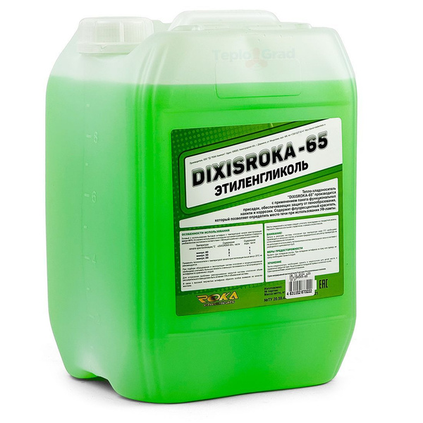 Теплоноситель DIXIS ROKA 65 10 кг на основе этиленгликоля купить на OZON по низкой цене (1467618040)