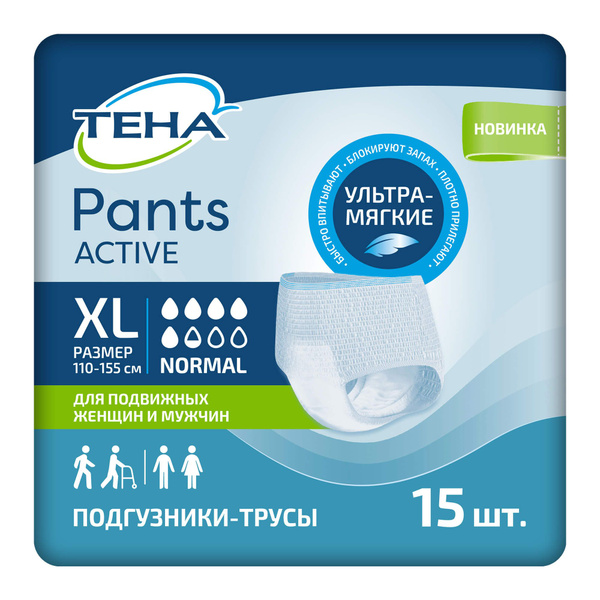 Подгузники-трусы для взрослых Normal Active Pants Tena/Тена 15шт р.XL ...