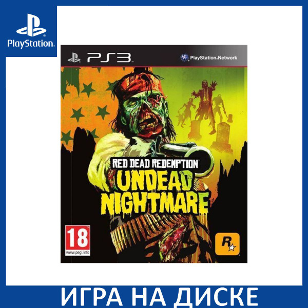 Игра RDR Red Dead Redemption Undead Nightmare PS3 Диск на PlayStation 3 ...