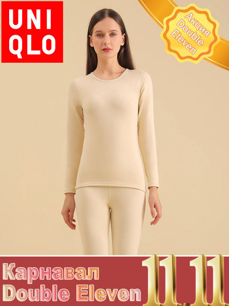 Комплект термобелья Uniqlo 56 - купить по выгодной цене в интернет-магазине OZON (1741722900)
