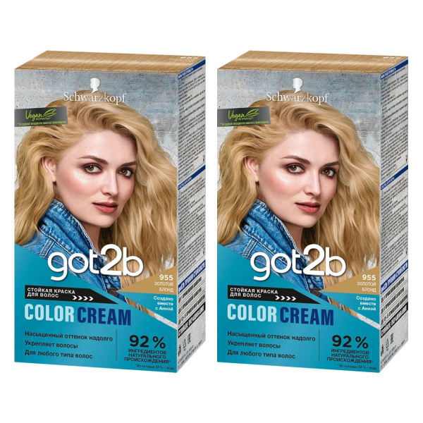 Краска для волос Got2b Color Cream Насыщенный оттенок надолго, 955 ...