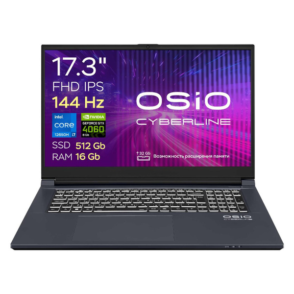Игровой ноутбук OSiO CyberLine C170i-003/i7-12650H/RTX4060 8Gb/16/512, темно-серый купить по ...