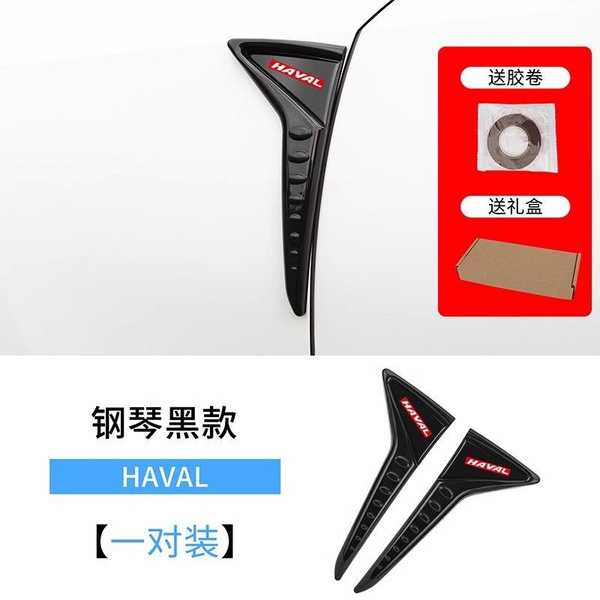 Обшивка салона автомобиля арт. Haval H6/H9/M6 Big Dog купить на OZON по низкой цене (1745499174)