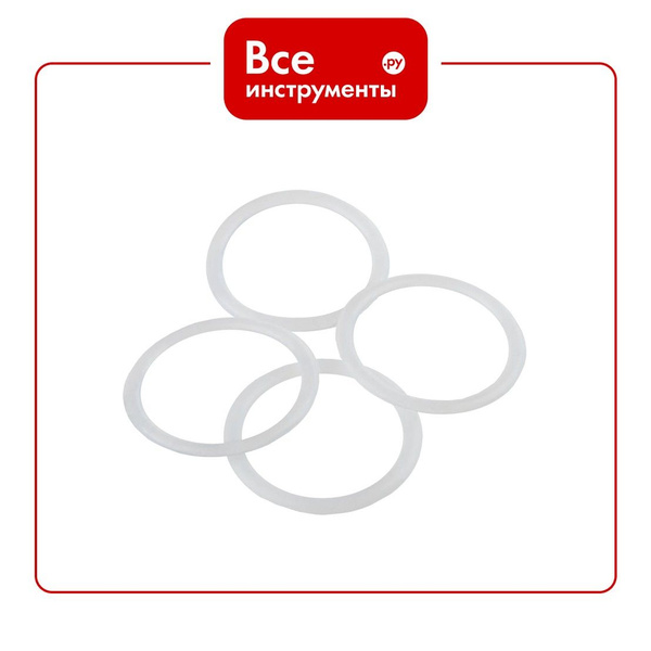 Силиконовая прокладка для пробки и переходника радиатора MasterProf 1", 4 шт ИС.030065 купить на ...