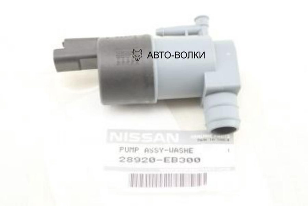 NISSAN Насос омывателя лобового стекла NISSAN Pathfinder III/Navara 05 ...