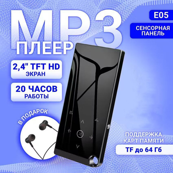 MP3-плеер YouGlow Ahong, без диска купить по выгодной цене в интернет ...