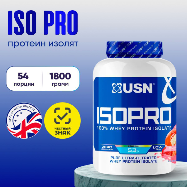 USN IsoPro 100% Whey Protein Isolate / ЮСН Изолят , 1800 гр , ваниль ...