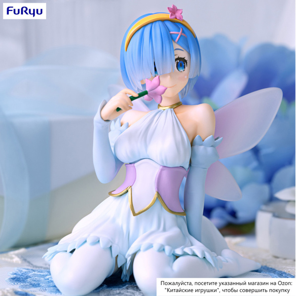 (клеймо) bilibili FURYU Re:Zero Жизнь с нуля в альтернативном мире Рем / Рам цветочный фей,10cm ...
