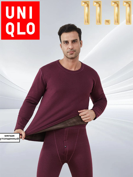 Комплект термобелья Uniqlo 50 - купить по выгодной цене в интернет-магазине OZON (1748621313)