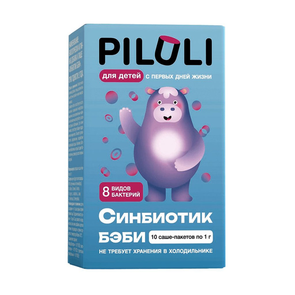 PILULI Синбиотик Бэби 0+ порошок в саше-пакетах по 1 г 10 шт купить на ...