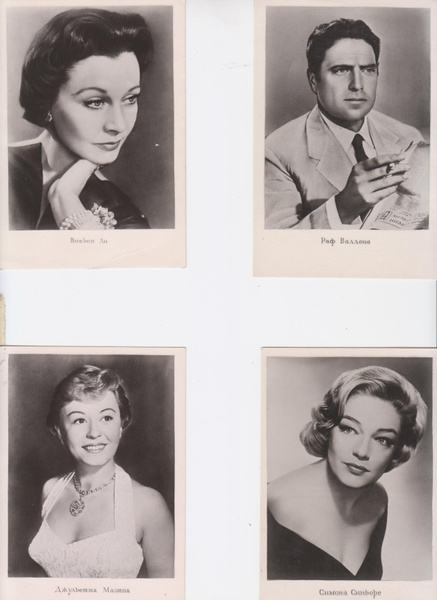 Вопросы и ответы о 5 почтовых открыток до 1961 года. Актеры и актрисы зарубежного кино. – OZON ...