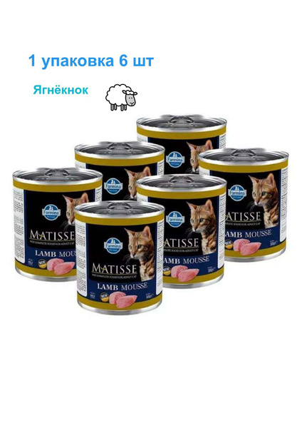 Влажный корм Farmina Matisse для взрослых, пожилых кошек и котов всех ...