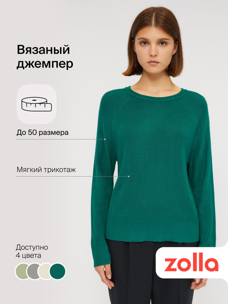 Джемпер Женский Zolla темно-зеленый Акрил, размер 46 Без застежки прямой Длинный Китай ...