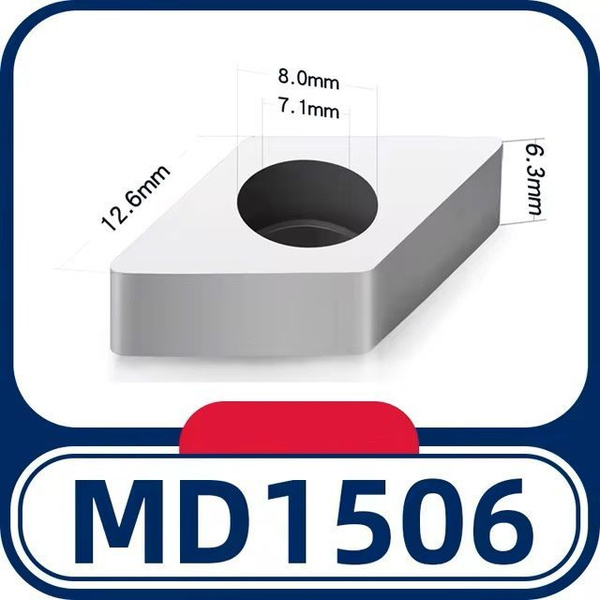 MD1506 для пластин DCMT15 Пластина опорная (подкладная), для резцов ...