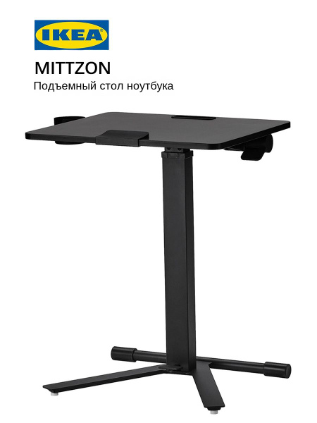 Компьютерный стол IKEA SKU00872, 66х50х116 см купить c доставкой на ...