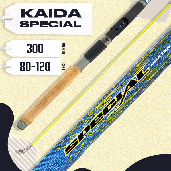 Удилище KAIDA Special Master Pro_черный_синий_голубой, от 80 гр купить ...
