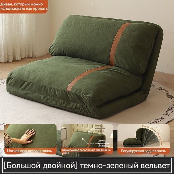 Диван-кровать fdhdf, механизм Реклайнер, 60х70х70 см купить c доставкой ...