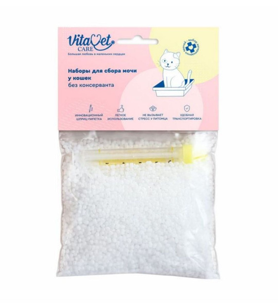 VitaVet Care набор для сбора мочи у кошек без консерванта для всех ...