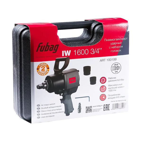 Гайковерт пневматический Fubag IW1600 100199, 3/8", 1600 Нм с набором головок купить на OZON по ...