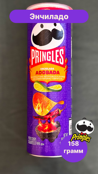 Pringles Enchilada Adobada Crisps Принглс Adobada158 гр. (Америка ...