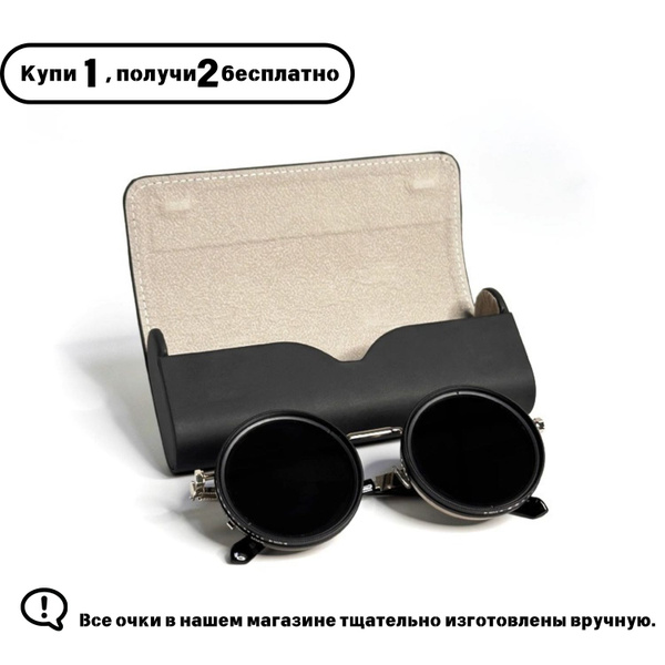 Очки солнцезащитные купить на OZON по низкой цене (1855043516)
