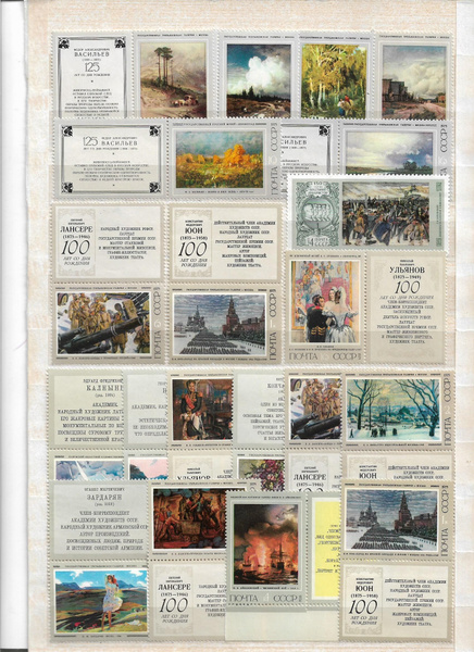 Почтовые марки Искусство СССР 1974-1975 год. Полная серия, Чистые. Набор 20 марок. купить на ...