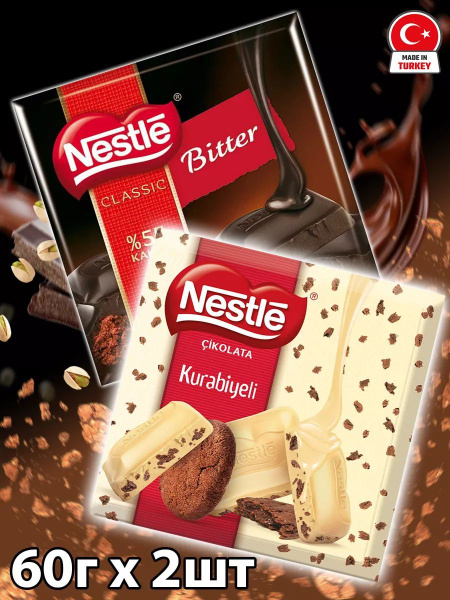 Nestle белый шоколад с пахлавой и темный, набор купить на OZON по ...