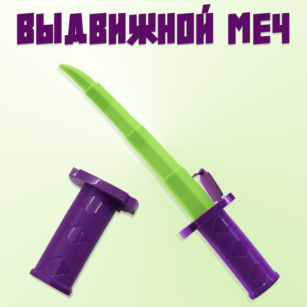 Выдвижной раскладной меч самурая купить на OZON по низкой цене (1761421039)