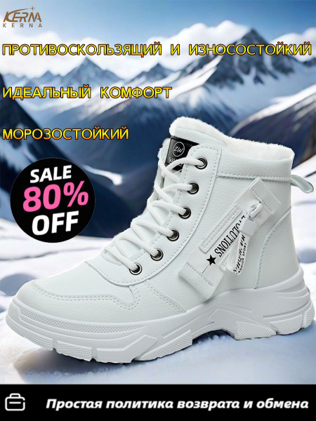 Ботинки Женский KERNA молочный, размер 40 броги Зима D Шнурки Без каблука Бахрома Россия купить ...