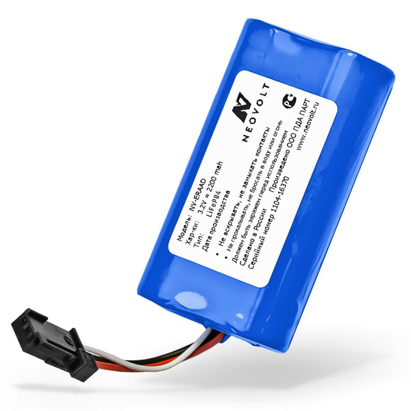 Аккумулятор Neovolt для Audi, VW ЭРА Глонасс (4M0907486) купить на OZON ...