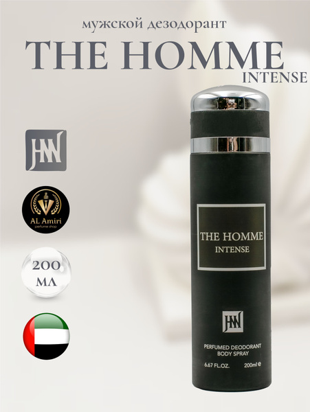 Дезодорант The Homme Intense, Johnwin, 200 мл мужской купить на OZON по низкой цене (1765248743)