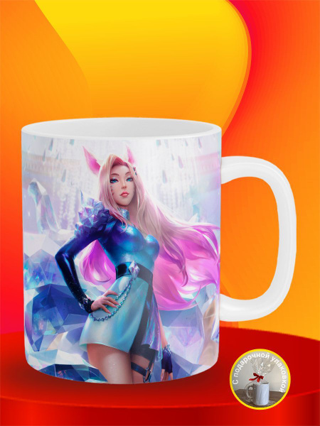 Кружка Geek Merch "K/DA League of Legends_6", 330 мл купить c доставкой ...