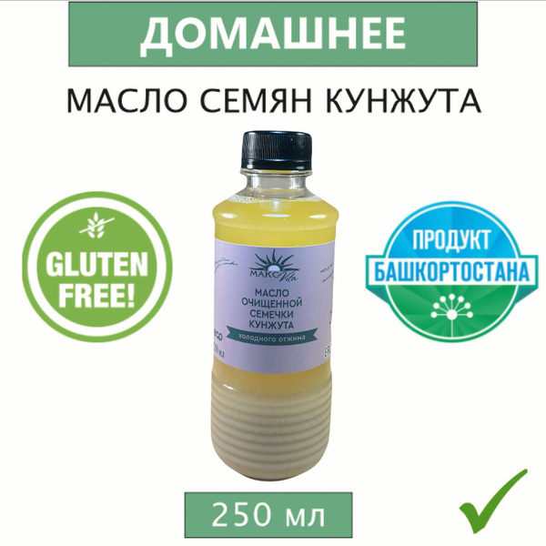 МАСЛО КУНЖУТНОЕ БЕЛОЕ Первого холодного отжима 250 мл купить на OZON по ...
