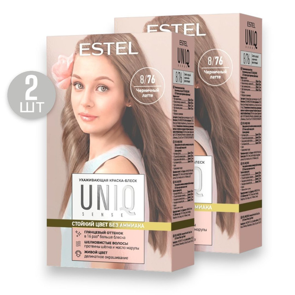UQ8/76 Ухаживающая краска-блеск без аммиака для волос ESTEL UNIQ SENSE 8/76 светло-русый ...