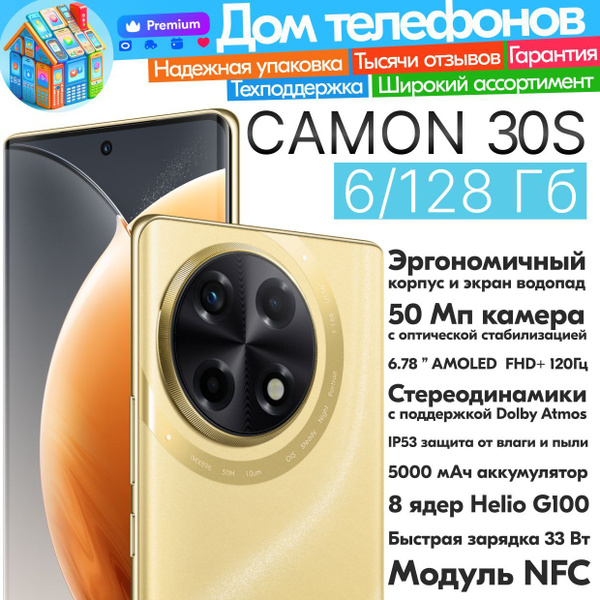 Смартфон Tecno CLA5 128 ГБ ГБ false - купить по выгодной цене в ...