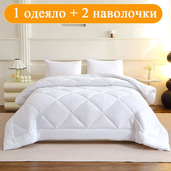 Одеяло Easyum #1005008158100884, 220x260, Всесезонное, с наполнителем ...
