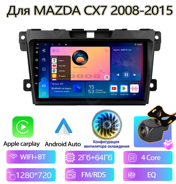 ETCAR Автомагнитола, диагональ: 9", 2 DIN, 2ГБ/64ГБ купить на OZON по низкой цене (1184116710)