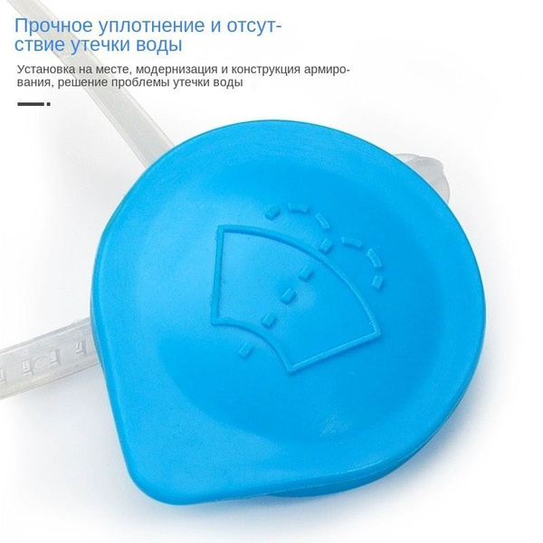 Крышка Бачка Омывателя Ветрового Стекла 28913AX600 Для Nissan Micra ...