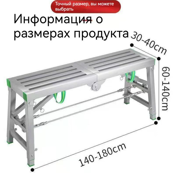 Стремянка, складная лестница, приставная лестница к стене купить на ...