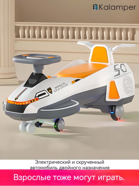 электромобиль детский,Kalamper,72X40X36cm,Со светодиодной подсветкой и ...