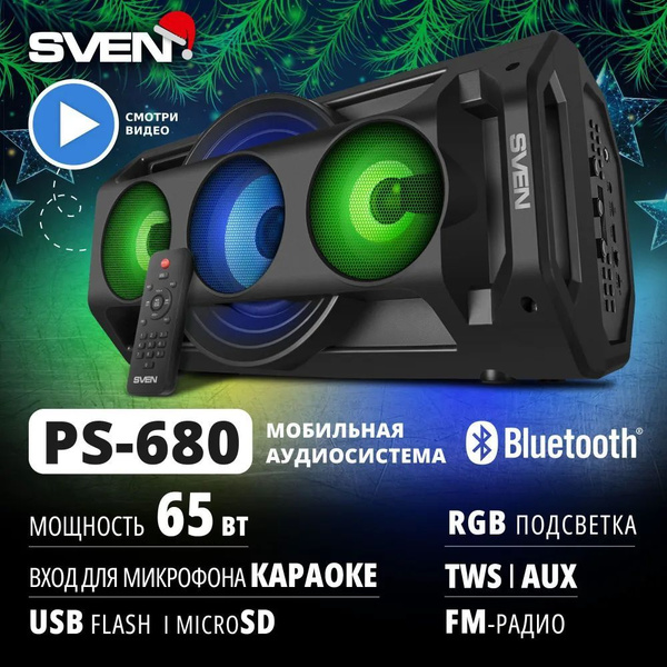 Беспроводная bluetooth колонка мощная SVEN PS-680 Black (SV-020187), для компьютера с сабвуфером ...