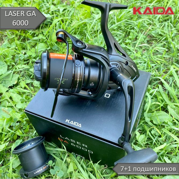 Катушка KAIDA LASER, Безынерционная, 6000, Передний фрикцион купить c доставкой на OZON по ...