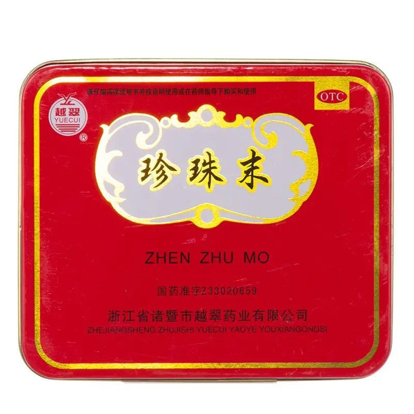 Жемчужная пудра Хуанхэ Zhen Zhu Mo, 24 штуки купить на OZON по низкой ...