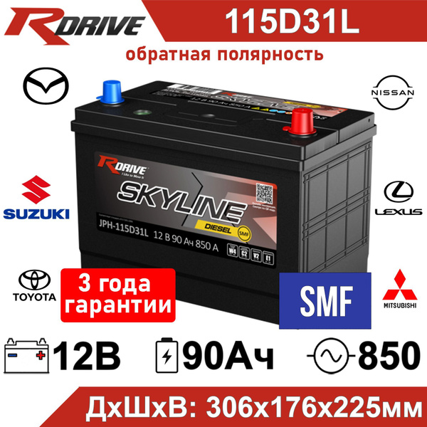 Аккумулятор RDrive SKYLINE DIESEL SMF 115D31L 12V 90Ah (12В 90Ач) 850А ...