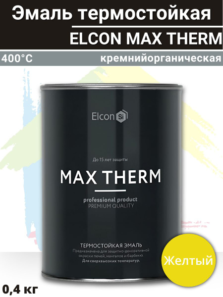 Краска термостойкая "ELCON MAX THERM" кремнийорганическая желтая 400 градусов 0,4кг купить на ...