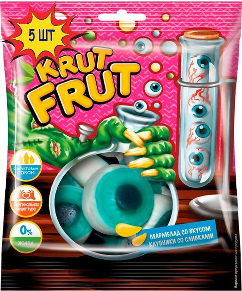 Мармелад жевательный Глаз, со вкусом клубники со сливками, 5 уп х 70 г KrutFrut купить на OZON ...
