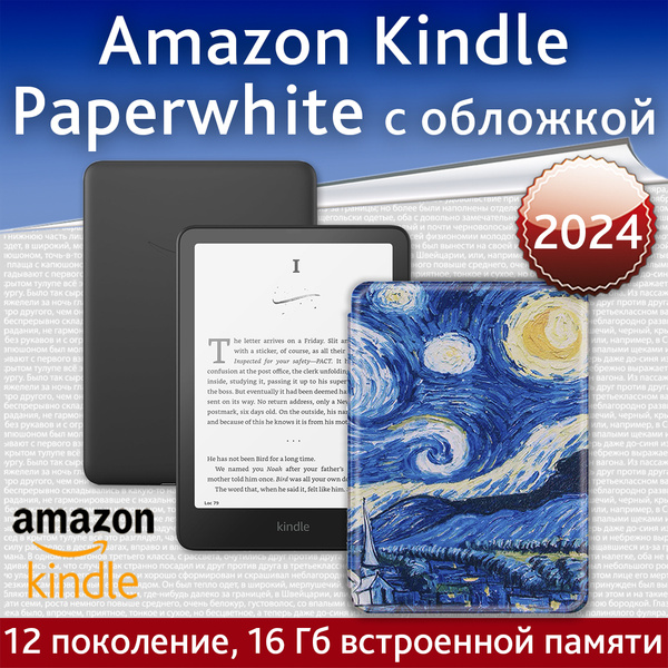 Электронная книга Amazon Kindle PW 12 Gen 2024 16Gb без рекламы + чехол, Монохромный - купить по ...